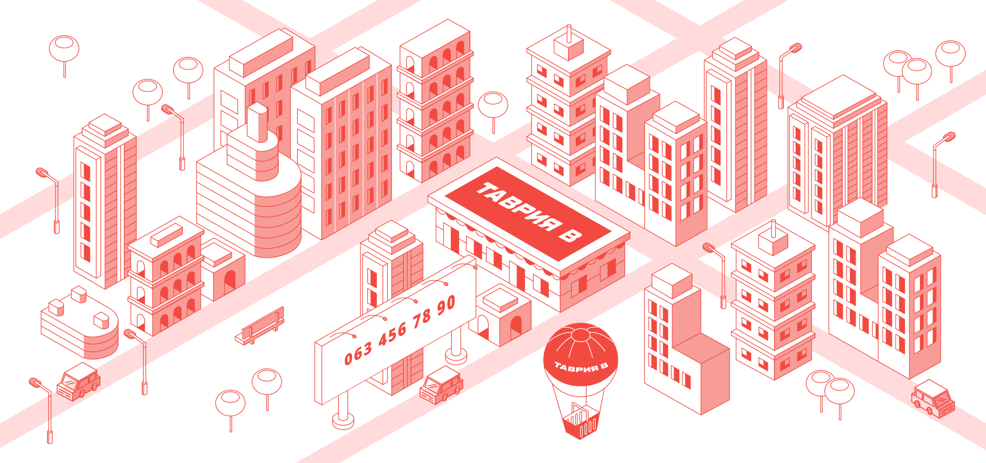 Design of products online store interface