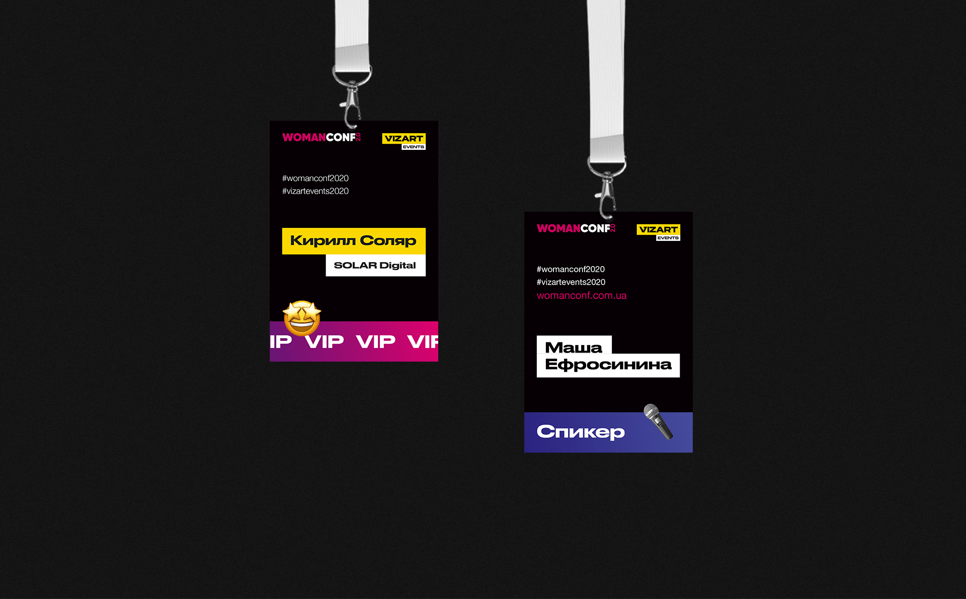 Branding for the event agency Vizart Events / Solar Digital