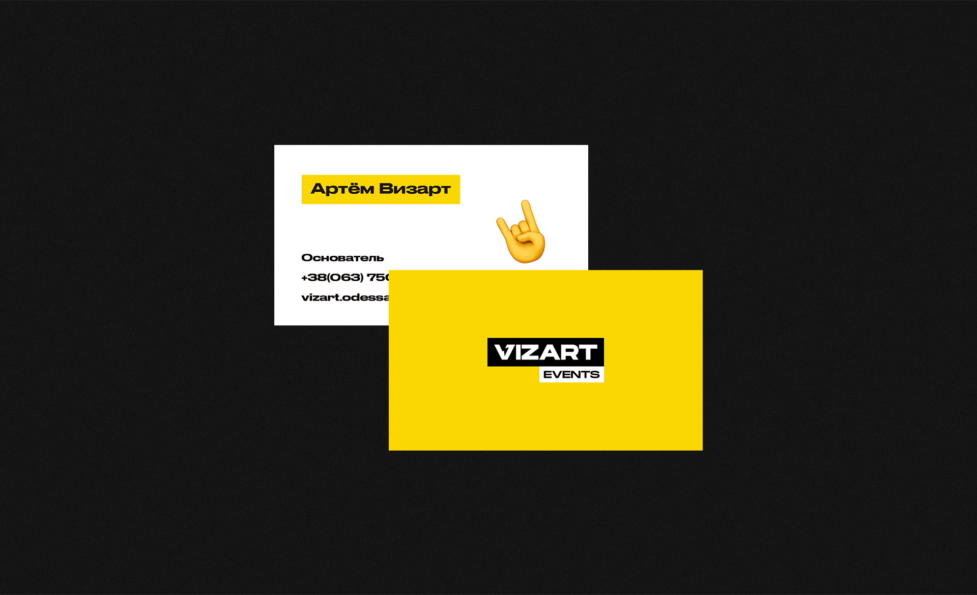 Branding for the event agency Vizart Events / Solar Digital