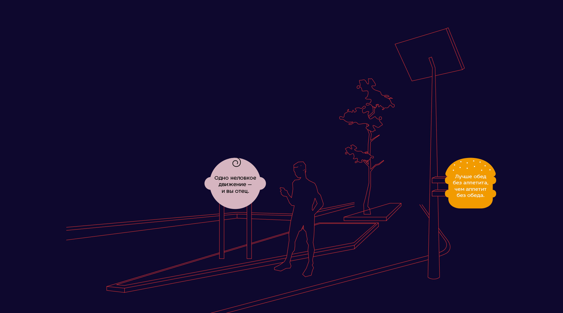 Creative communication design for Mikhail Zhvanetsky Boulevard